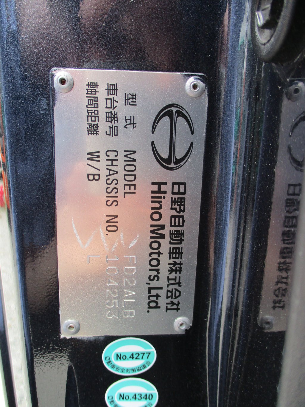 日野 中型ワイド レンジャー アルミウィング 2KG-FD2ABG｜中古販売、買取、リースなら年間取引台数300台以上の、すぐ乗れる【トラックアルデ】